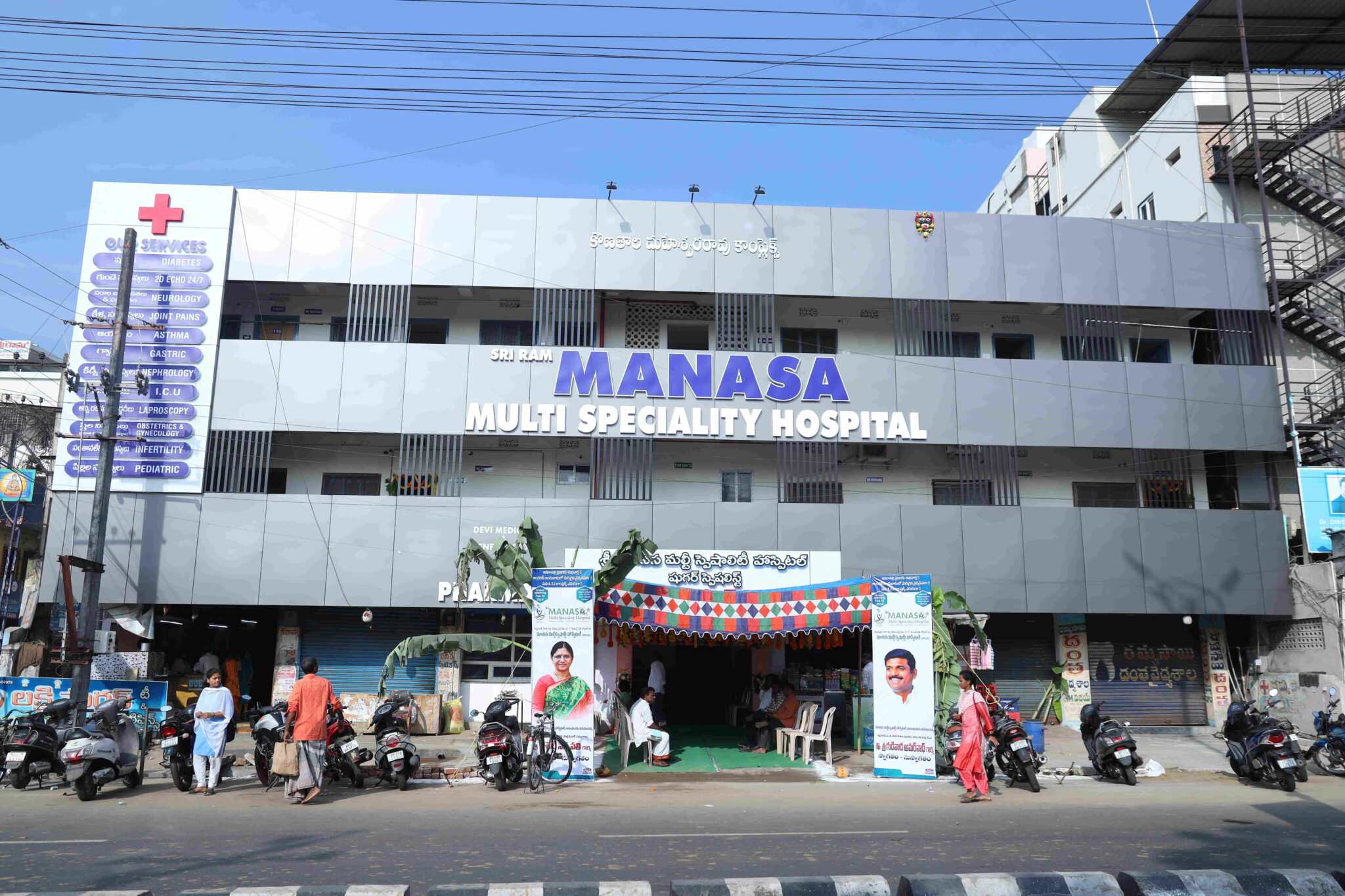 Mansa Multi Speciality Hospital|Dr.Manasa|General Medicine